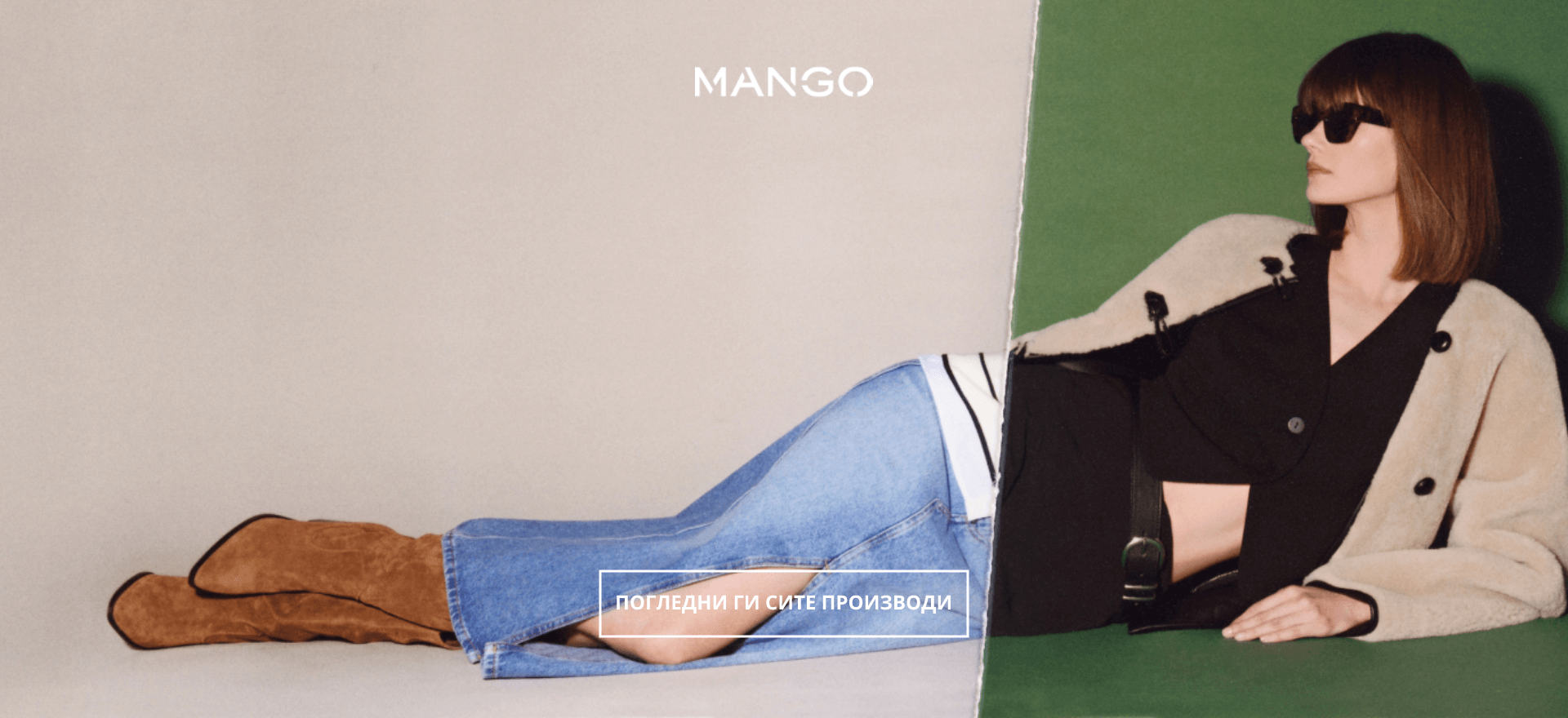 MANGO - Brand Page | Online shop Fashion Group