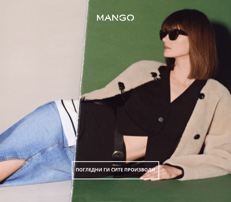 MANGO - Brand Page | Online shop Fashion Group