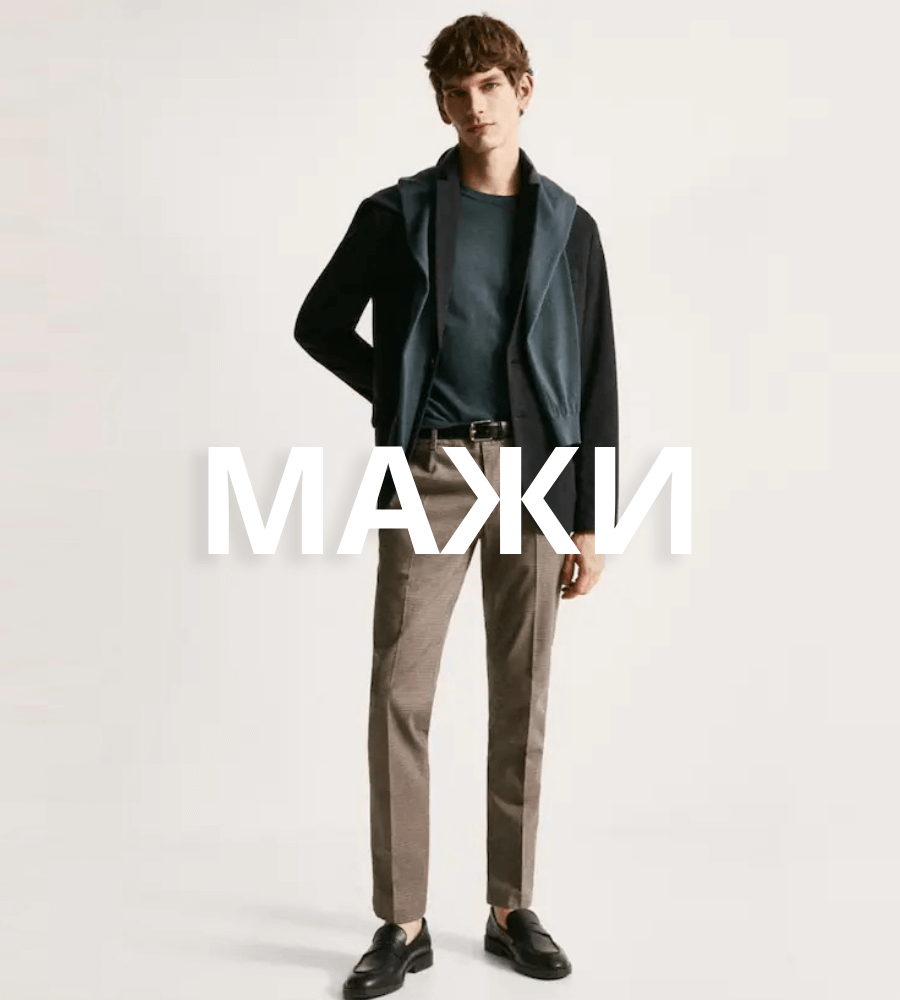 MANGO - Brand Page | Online shop Fashion Group