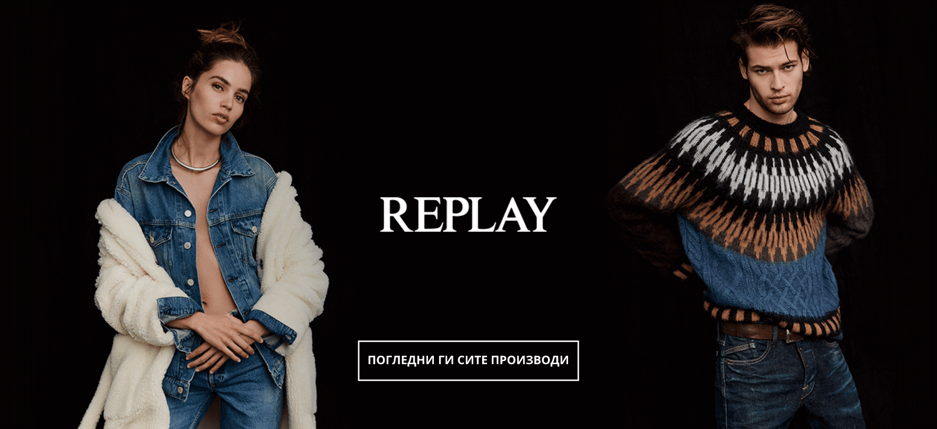 REPLAY - Brand Page | Online shop Fashion Group