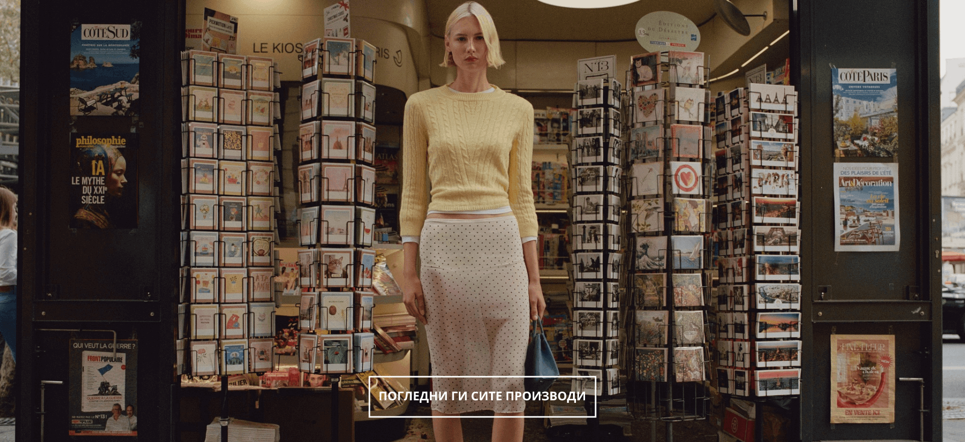 MANGO - Brand Page | Online shop Fashion Group