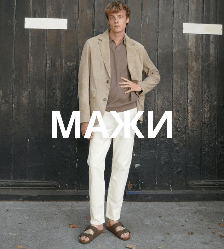 MANGO - Brand Page | Online shop Fashion Group