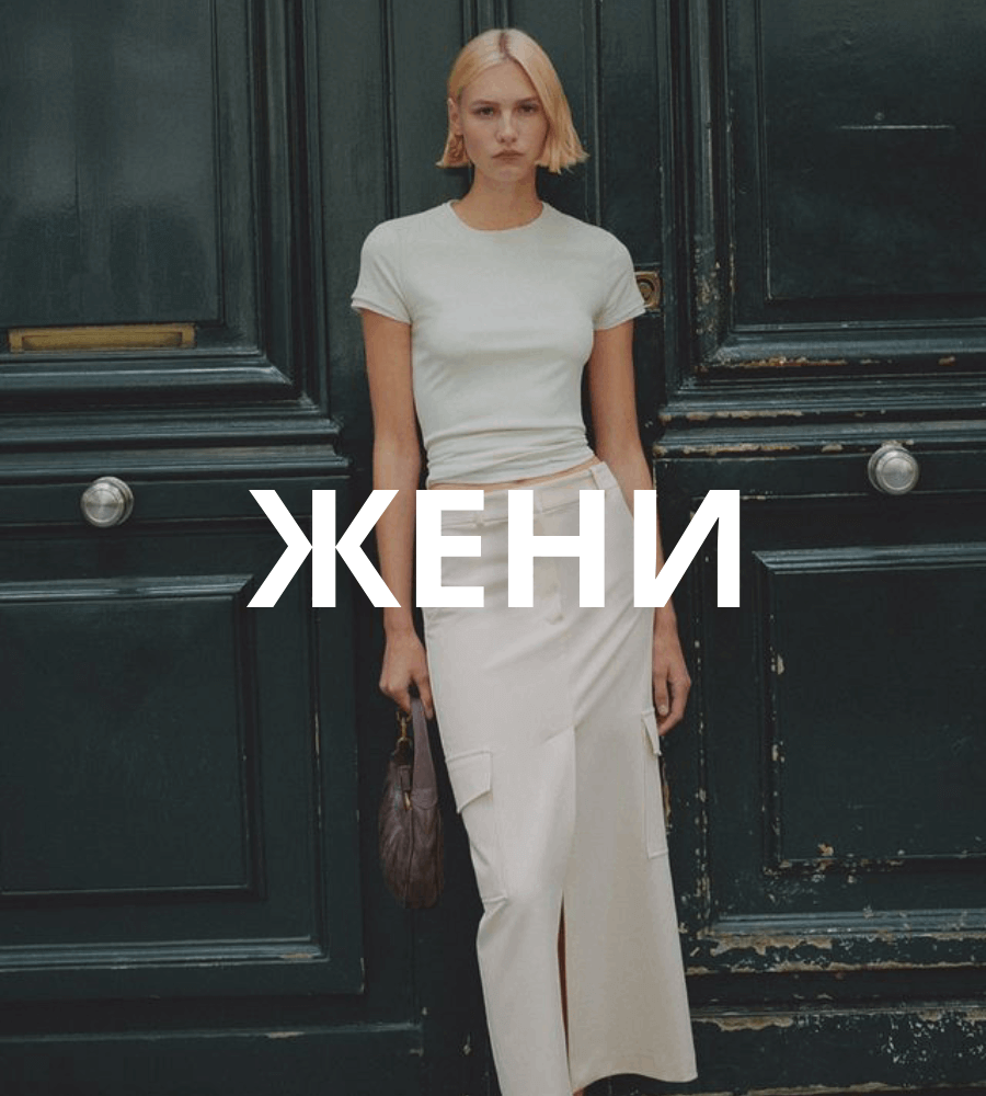 MANGO - Brand Page | Online shop Fashion Group