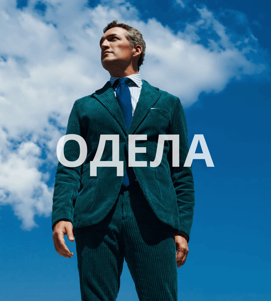 DAN JOHN - Brand Page | Online shop Fashion Group