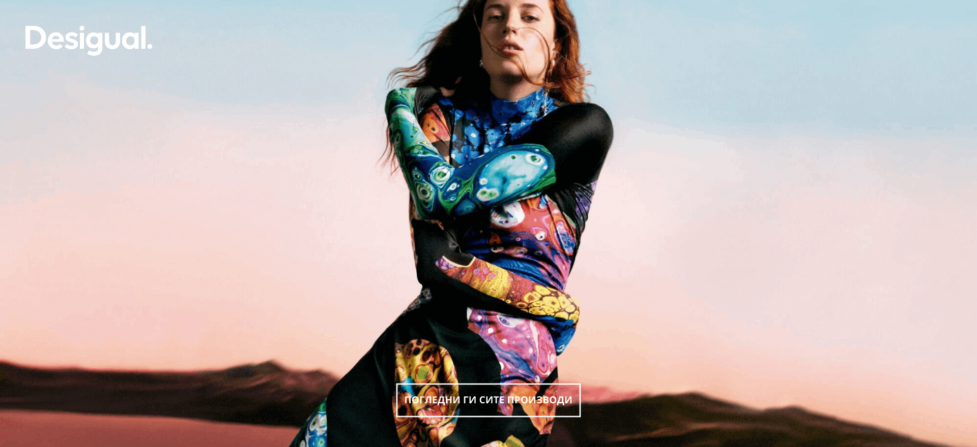 DESIGUAL - Brand Page | Online shop Fashion Group