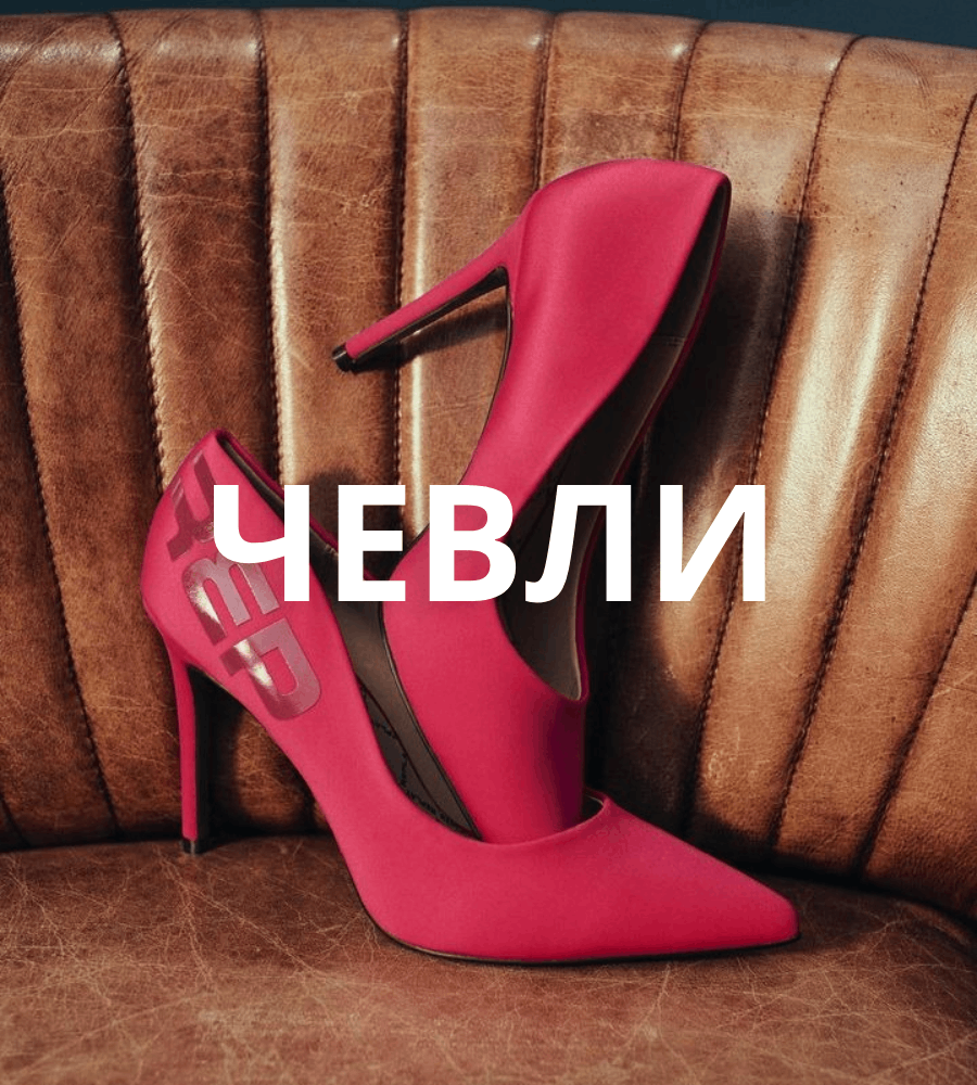 LANDING - Women | Online shop Fashion Group