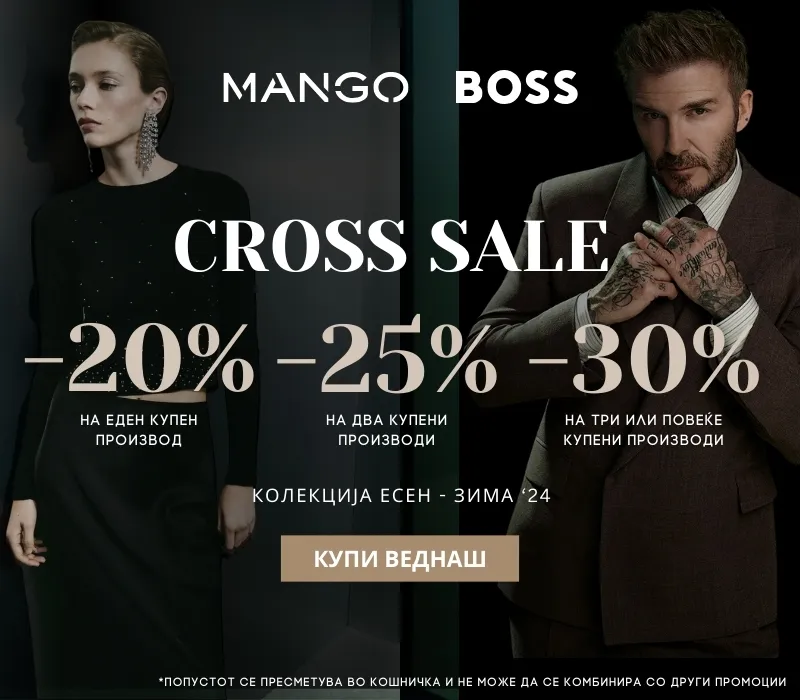 Online shop Fashion Group | Online shop Fashion Group