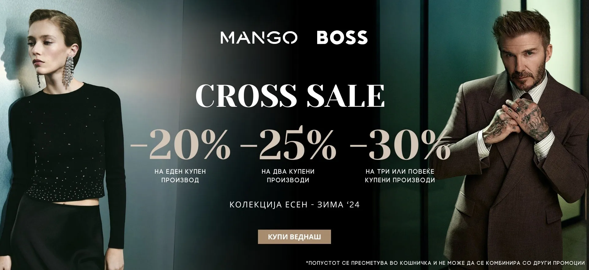 Online shop Fashion Group | Online shop Fashion Group