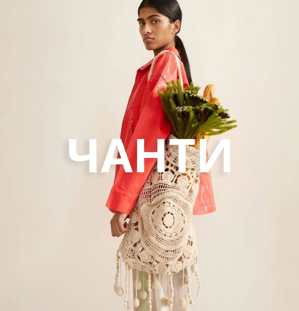 PARFOIS - Brand Page | Online shop Fashion Group