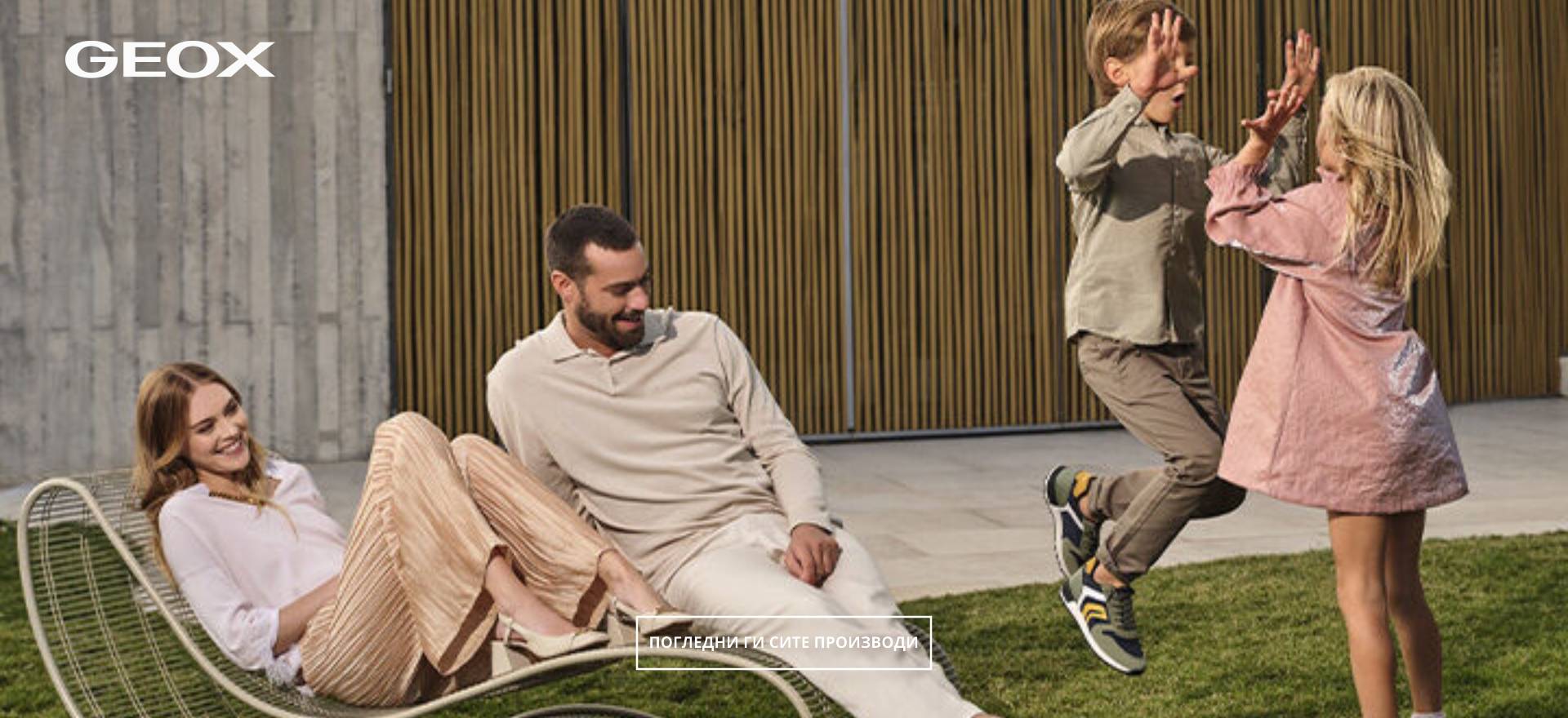 GEOX - Brand Page | Online shop Fashion Group